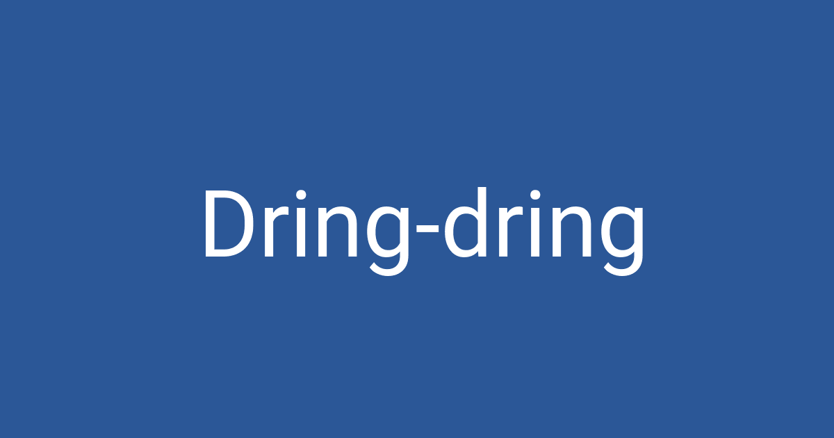 Dring-dring | PCCD